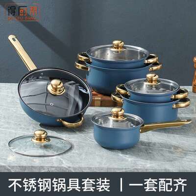 出口十二件套彩色不锈钢套装锅家用不粘锅cookware set pots