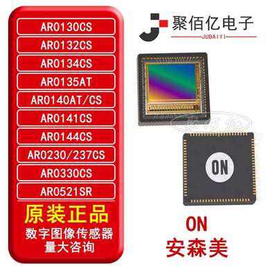 AR0130CS132AT134CS135AT140ATAR0140CS141CS144CS230CS