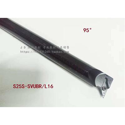 95°螺钉式内孔数控车刀杆镗刀杆S25S-SVUBR16正刀S25S-SVUBL16反