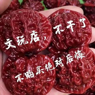 机刷包浆玉化文玩核桃做旧核桃核桃盘玩文玩核桃大官帽狮子头手串