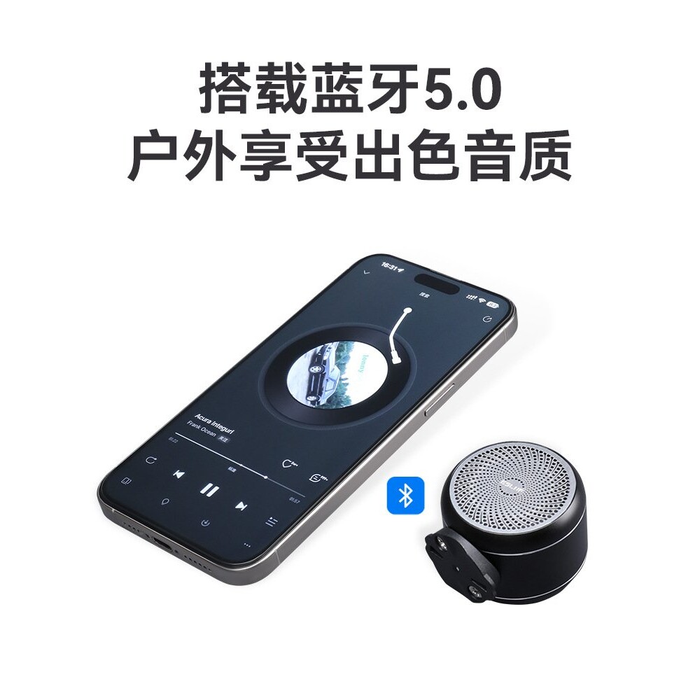 ESLNF自行车蓝牙音响骑行电喇叭车载迷你低音炮电瓶车摩托车车铃