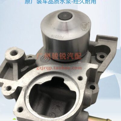XE适用傲V水泵力狮虎斯巴鲁森林人发动机引擎冷却翼豹总成2.02.5J