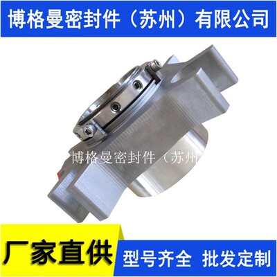 【厂家批发】GBCARTEX机械密封GBCARTEX机械密封件质保量大价优