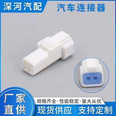 2孔连接器JST防水系列车用接插件护套02R-JWPF-VSLE线汽车接插件