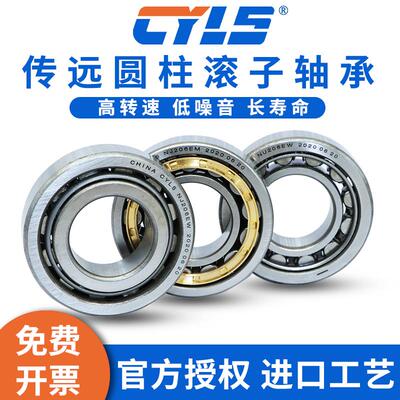 哈尔滨CYLS圆柱滚子轴承 NU2220 NU2222 NU224 NU2226 一个包邮