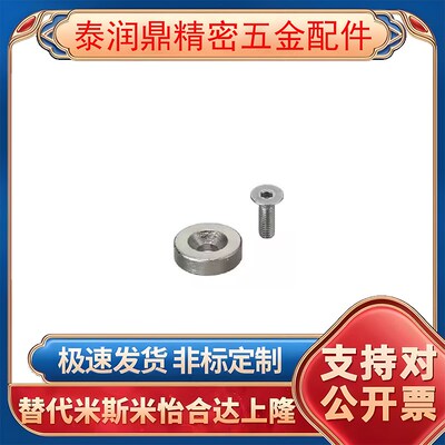 NHXCS2强磁铁C-NHXCC8带孔NHXCCH10/12/15/20/25-5.5/4/3/5/4.5/6