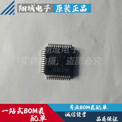 CKS32F103C8T6 CKS 32位单片机 LQFP48 替代 STM32F103C8T6 原装