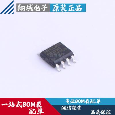 FM24CL04B-GTR 贴片SOIC-8 4Kbit I2C接口 FRAM/铁电存储器 原装