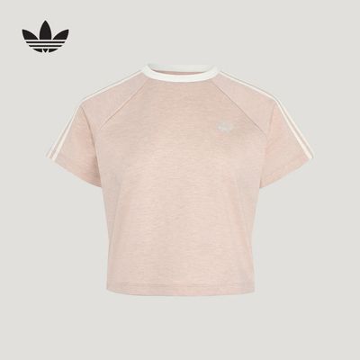 adidas阿迪达斯三叶草条纹撞色修身短袖2026春女时尚T恤 KY8480