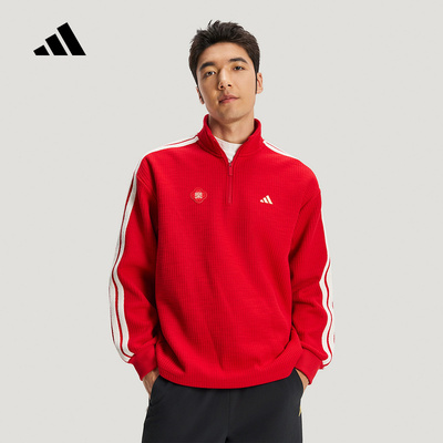 阿迪达斯 （adidas）|（新款）2026春男卫衣 KW4757