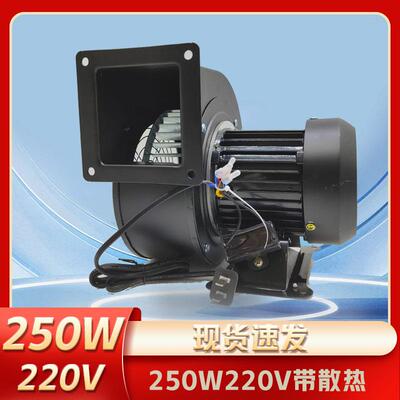 小型工频离心风机140/150FLJ2NYS5-2250W220V拱门气模风机380V