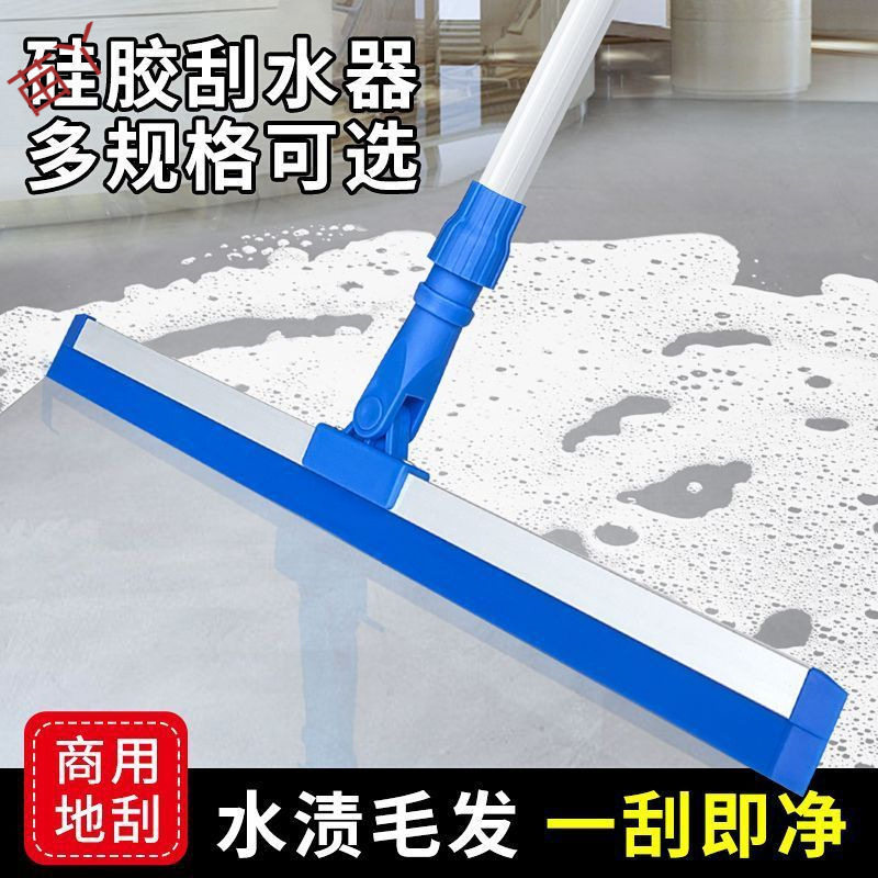 大号商用推水地刮卫生间地挂神器扫水拖把纯硅胶刮水器刮地板地面