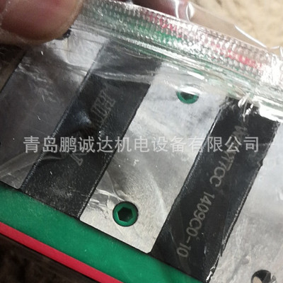 【现货】台湾滑块WEH17CA.WEW17CC WE17宽幅型导轨互换HRW17CR