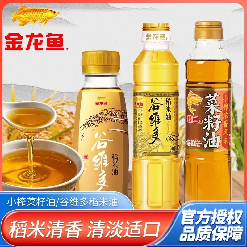 金龙鱼黄金比例调和油菜籽食用油400ml非转基因家用宿舍小瓶清油
