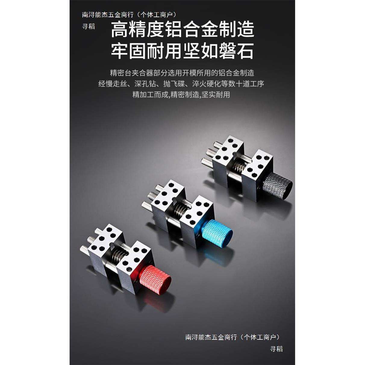 模式玩造MS096高达模型制作工具高铝合金手持金属小台钳夹子其他