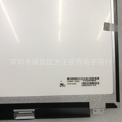 72%色域1080PIPS笔记本屏