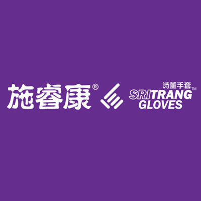 施睿康丁腈手套N920蓝丁 4.8克  100只/盒10盒/箱