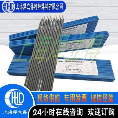 现货Z308焊条EZNi-1铸铁焊条纯镍焊条铸铁焊条