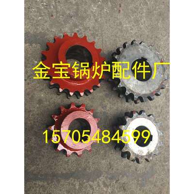 双齿齿盘19齿双齿轮出渣机配件锅炉辅机配件