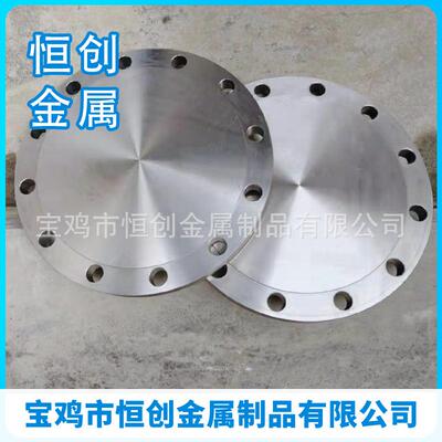 宝鸡恒创钛法兰管道钛法兰紧固件规格齐全