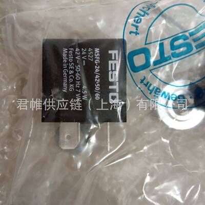 FESTO 电磁线圈  型号：  MSFG-24/42-50/60 4527