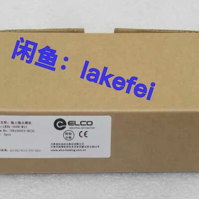议价ELCO模块LKHA-16UN-M12LKHA-16UN-M8LKHA-32UN-M12