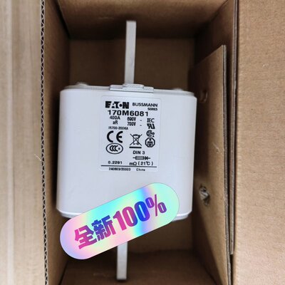 议价巴斯曼快速熔断器170M4458170M4459170M4458 170M4459