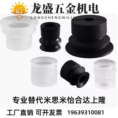 ZP2-B10/15MBF真空吸盘ZP2-B15/B20MBGN MBGS ZP2-B06/B08/B04MBF