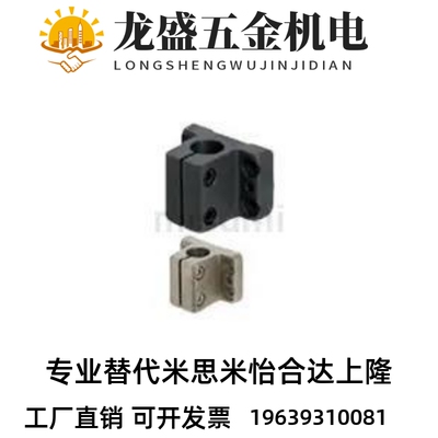 替代米思米底座支架CLPBD CLPMD CLTBD CLTMD20 25 30 35 40 50