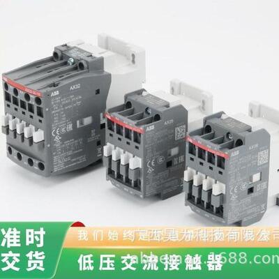 ABB三极交流接触器AX32-30-01-36*190V-50Hz/220V60Hzt10139884