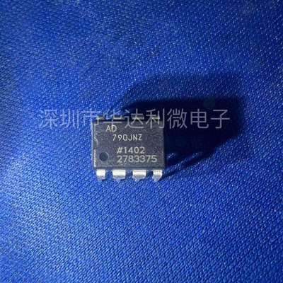 AD790JN AD790JNZ DIP-8 精密比较器芯片 直插IC 原装现货