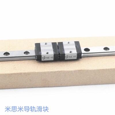 米思米导轨SSE2BLV13-90 SuSE2BLV13-120 SEB16-70 不锈钢滑块现