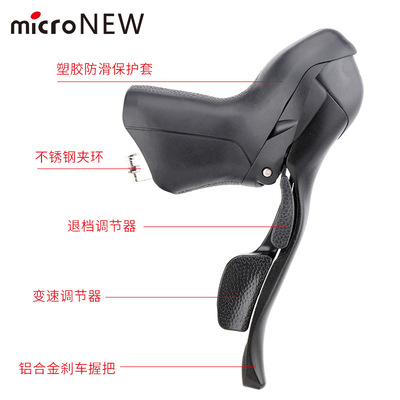 microNEW公路车手变 双控变速器2s/3s*7 8 N9 10 11速刹车把一体