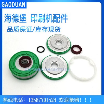 海德堡 印刷机配件SM52 74 XL75合压气缸密封圈 M4.33V5.007橡胶