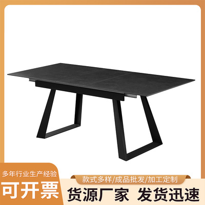 黑色岩板伸缩长方形餐桌