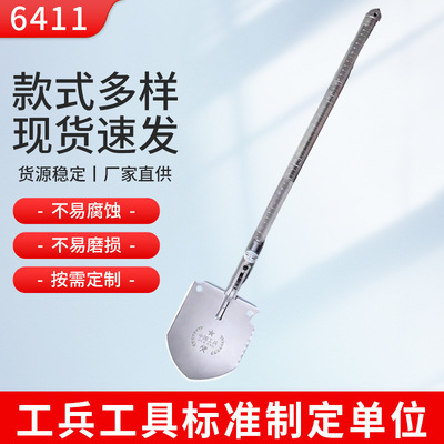 6411工厂Q11折叠铲户外车载钓鱼