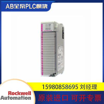 议价AB罗克韦尔 1769-OB16P 1769-OB32 1769-PB2/A 1769-SM