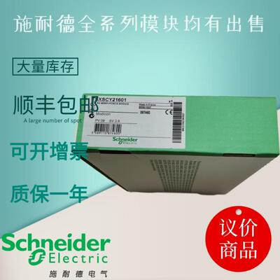 议价TSXSCY21601 TSXP57104M TSXETY110WS TSXAEY1614 TSXETY110
