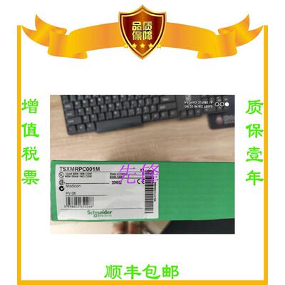 议价BMECRA31210 TSX3721001 TSXPSY600 TSXMRPC001M正保