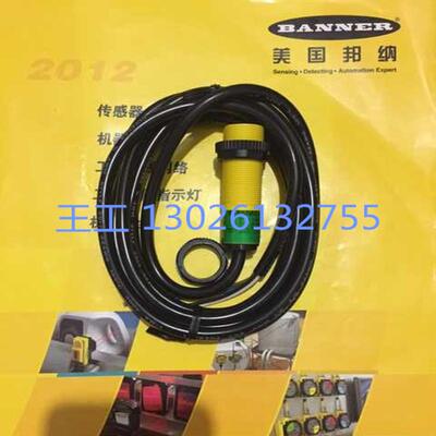 议价（代理）邦纳K50APFF100GREQP,K50APPBGRYC3QPMA特价现货