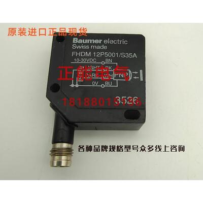 议价FHDM 12P5001/S35A UNDK 10N8914/S35A OHDK 14N5101/S35A