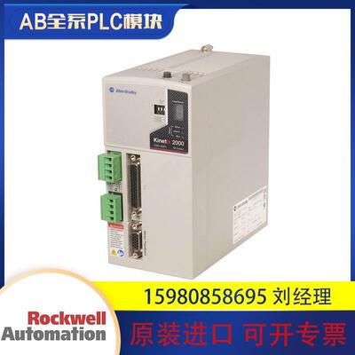 议价罗克韦尔 AB 2093-AM01 2093-AM02