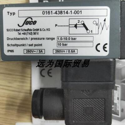 SUCO压力开关 0166-41102-1-042