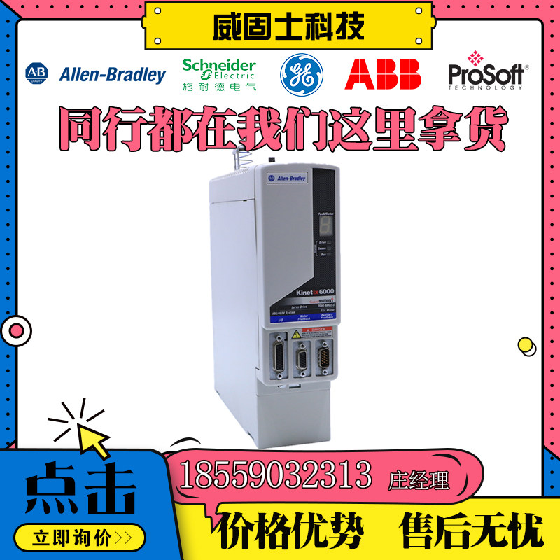议价美国AB769-OW8 1747-SN 1794-ASB 2711P-T7C22D9P