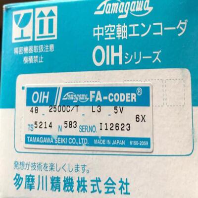 议价TS5214N583 OIH48-2500C/T-L3-5V多摩川编码器