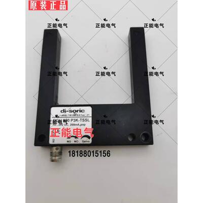议价OGU 050 P3K-TSSL CRMR-S200N WTF12-3P2431 WL9-3P2432