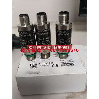 询价南方水泵负压供水压力传器丹佛斯MBS1900 064G6531格兰富水泵