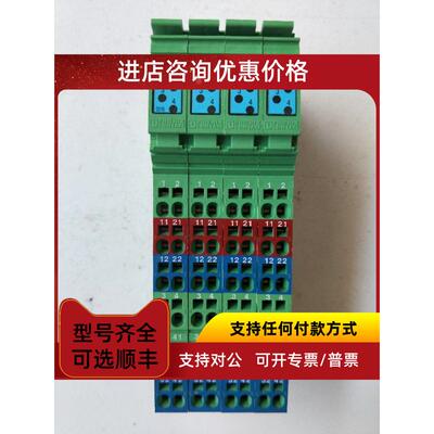 议价机 菲尼克斯 2726230 IB IL 24 DI 16