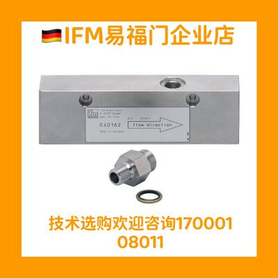 易福门IFM E40162 E40129 E20718