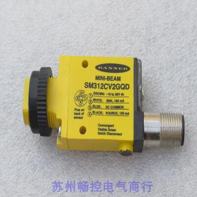 议价邦纳BANNER传器 SM312CV2GQD